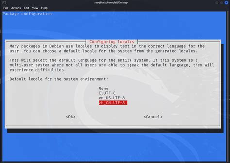 Kali Linux的基本配置kali重启命令 Csdn博客