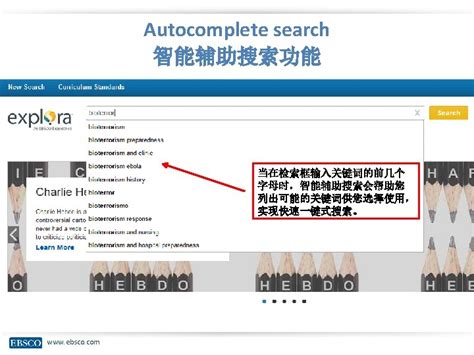 Explora Ebsco Com Explora Based On Results