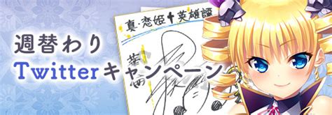 真・恋姫†英雄譚5 ～乙女耀乱☆三国志演義[魏]～ 公式サイト