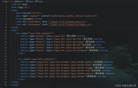 Vscode运用layui框架快速实现代码vscode Layui 插件 Csdn博客