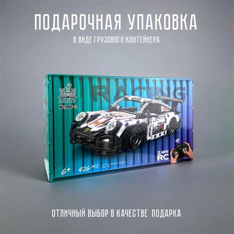 Характеристики Конструктор Техник "Порше 911" на пульте управления ...