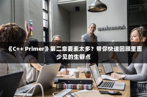 伙伴云 新闻文章中心