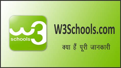 विकिपीडिया क्या है इसकों कैसे और क्यों उपयोग करें Tutorialpandit