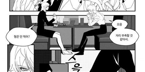 현대패치 만화 루안스티