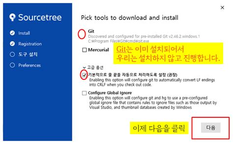 소스트리sourcetree 다운로드 및 설치 가이드 Git을 더 쉽게 사용하기 소스트리sourcetree 다운로드 및 설치 가이드 Git을 더 쉽게 사용하기