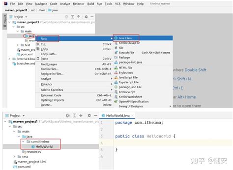 Idea集成maven，并创建一个maven模块 知乎