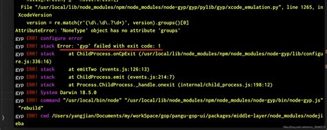 记录一次错误的解决：error tool ‘xcodebuild‘ requires xcode but active developer directory ‘ library