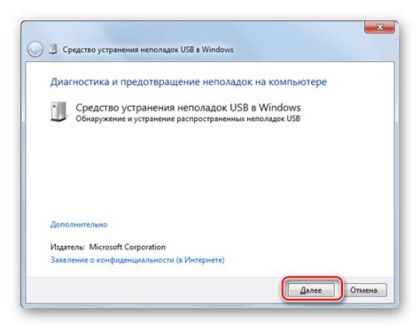 Компьютер не видит фотоаппарат через USB