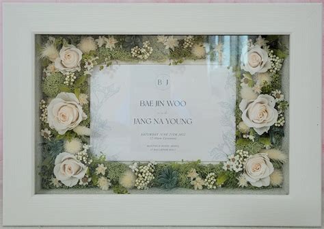 청첩장 프리저브드 플라워 장식 액자 크몽