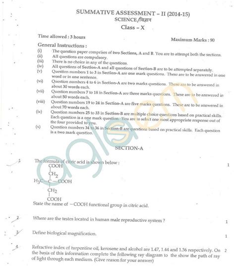 Cbse Class 10 Question Paper 2015 Science Sa2 Question Paper