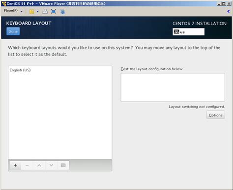 Centos7をインストールする Code4u