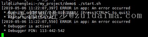 Python27flask框架实现简单的用户登录注册 代码 最代码