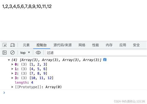 Html与javascript示例：一维和二维数组在网页中的应用 Csdn博客