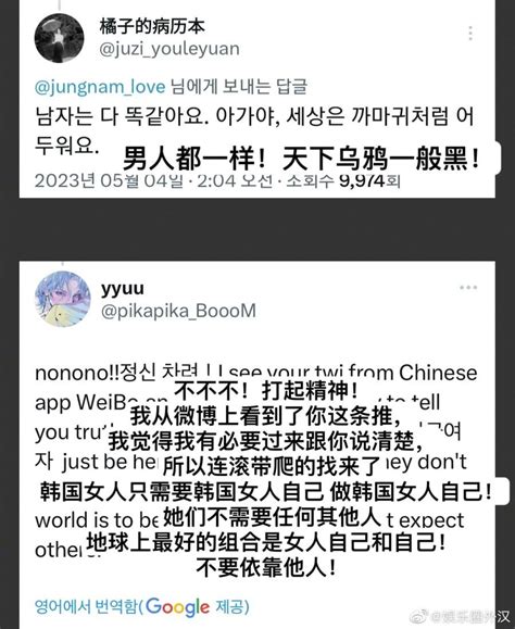 지구상 최고의 조합은 한국여자 중국남자 포텐 터짐 최신순 에펨코리아