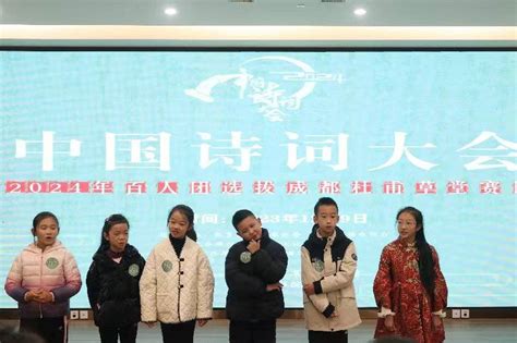 在杜甫草堂开启诗意的 较量”诗词达人齐聚冲刺中国诗词大会百人团凤凰网