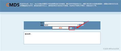 Hash算法详解哈希算法 Csdn博客