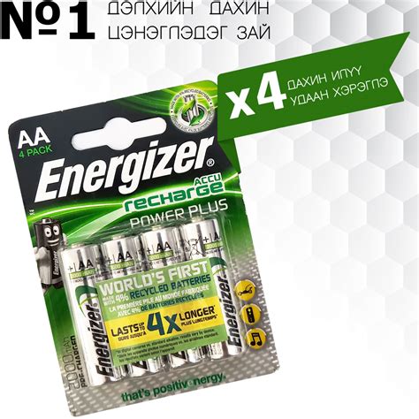 Energizer Rechargeable AA Battery /4ea/, AA цэнэглэдэг хуруу зай /4ш/,
