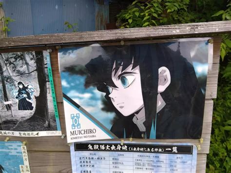 鬼滅の刃聖地巡礼、相模湖駅からぐるり 景信山・堂所山・赤岩山・吉野矢ノ音・孫山（大明神山）・孫山（子孫山ノ頭） 怒りの獣神さんの高尾山