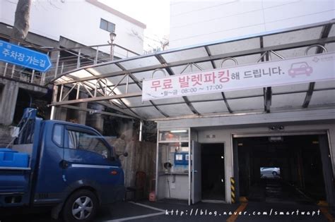 부산백병원 개금백병원 진료시간 및 진료예약 전화번호 네이버 블로그 부산백병원 개금백병원 진료시간 및 진료예약 전화번호 네이버 블로그