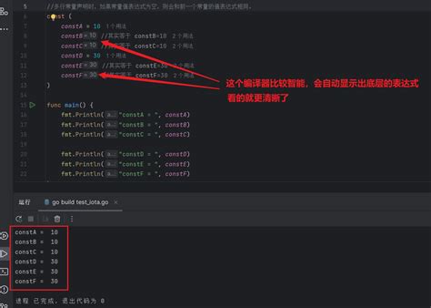 Golang 基本常量声明及 Iota 使用 Golang 基本常量声明及 Iota 使用
