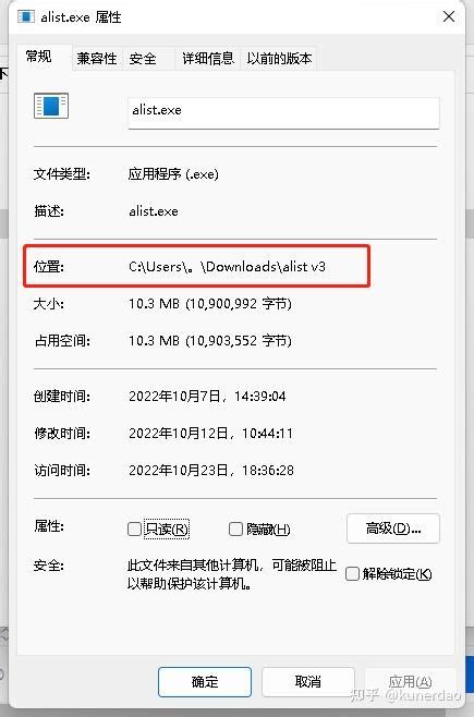 alist本地挂载硬盘傻瓜式教程 知乎