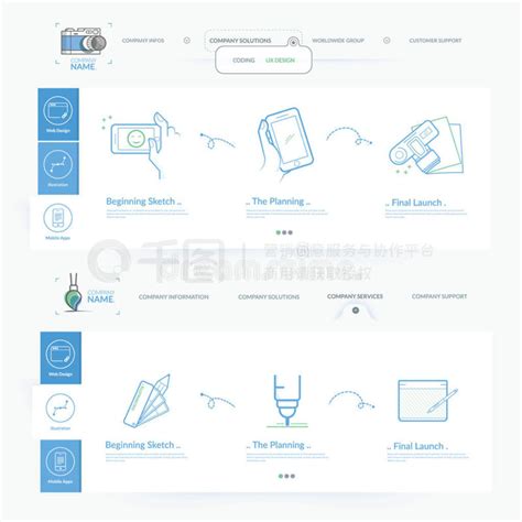 按钮免抠元素 蓝色线条风格的手机app开发流程图 蓝色线条风格的手机app开发流程图图片免费下载 5094899517 千图网pro 按钮免抠元素 蓝色线条风格的手机app开发流程图 蓝色线条风格的手机app开发流程图图片免费下载 5094899517 千图网pro