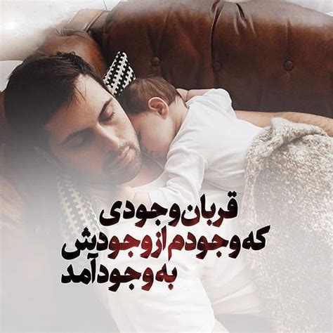عکس نوشته پدر 40 بهترین عکس نوشته در مورد پدر متن های زیبا درباره پدر