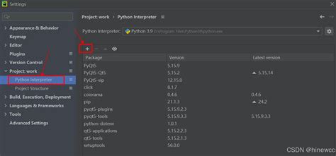 Python开发上位机 Pycharm环境搭建、安装pyqt5及工具python上位机开发环境配置 Csdn博客