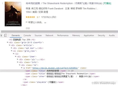 五分钟学会python网络爬虫python 爬虫 Helloworld Csdn博客 五分钟学会python网络爬虫python 爬虫 Helloworld Csdn博客