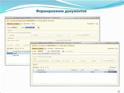 Проектирование и реализация АРМ менеджера по работе с клиентами для автосервиса презентация онлайн