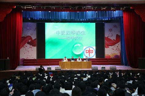 预防传染病 健康伴我行——我校特邀内乡县中医院专家团队开展春季传染病防治专题讲座 校内新闻 南阳市宛西中等专业学校