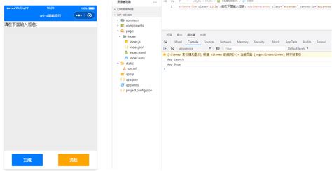 实现 uniapp 手写签名功能 uniapp手写签名组件 csdn博客