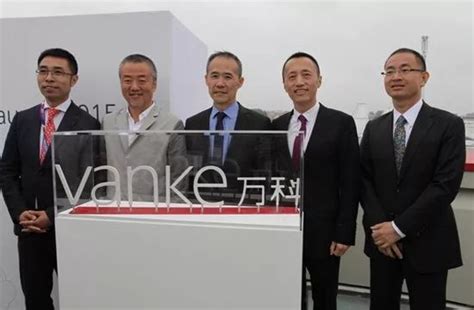 万科集团又换新logo 万科集团又换新logo