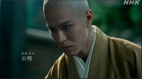 公暁 今とっても気になる‥‥