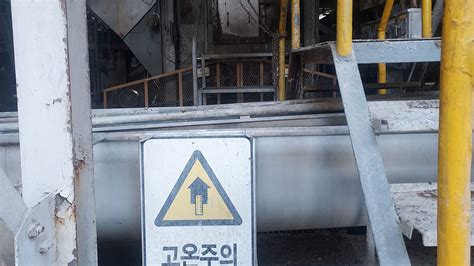 전주 종이 공장서 고열 슬러지 노출에 노동자 3명 전신 화상