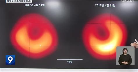 ‘m87 블랙홀 상대성 이론 입증…수수께끼 풀리나