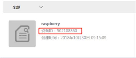 用树莓派实时监测室内温湿度树莓派温湿度 Csdn博客