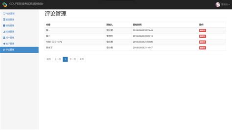 基于springboot的在线考试系统【包含运行步骤】“基于spring Bootredis实现的在线考试系统” Csdn博客