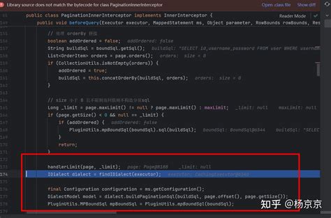 Mybatis Plus分页插件 知乎