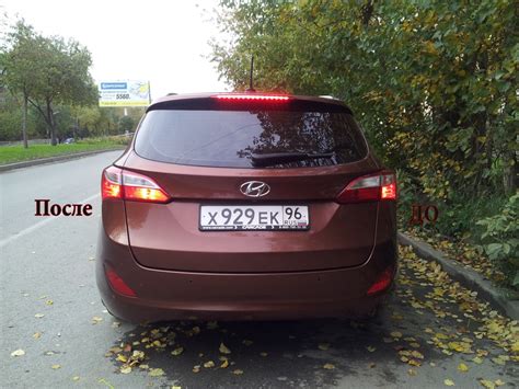 Стоп сигналы в крышке багажника — Hyundai i30 (2G), 1,6 л, 2012 года ...