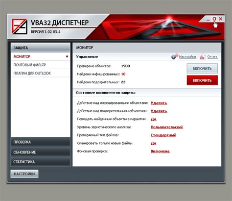 VBA Interface By KatrinkaSS On DeviantArt