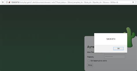 Reflected XSS In Issue Cacti Cacti GitHub