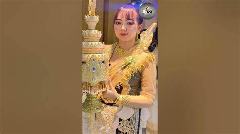 မိုင်လေး မင်္ဂလာဆောင် ပန်ကြဲတွေကလည်း ချောလိုက်တာ Thaesunyein သဲစုညိမ်း