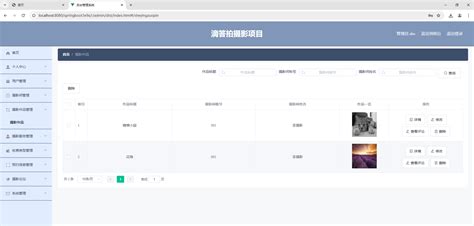 基于springboot的滴答摄影系统，拍摄管理系统，附源码数据库论文ppt，包安装调试 Csdn博客