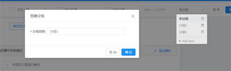 ant design vue select 增加和删除option选项 鸡腿太小 博客园
