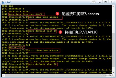 实验三 配置和实施vlan vlan batch 10 20 csdn博客