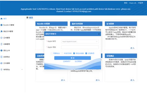 如何申请ios推送证书p12文件并配置极光推送平台 云社区 华为云