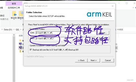 搭建keil环境、编写一个stm32汇编程序k5 Stm32编程 Csdn博客