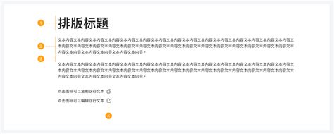 Typography 排版 Kpay 设计系统
