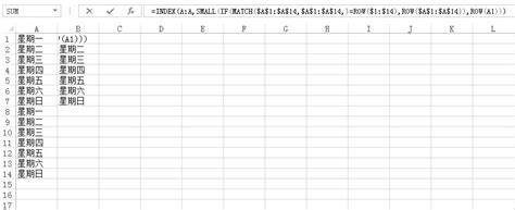 怎样筛选一列数据中重复的数据 怎么筛选一列重复数据 随意云 怎样筛选一列数据中重复的数据 怎么筛选一列重复数据 随意云